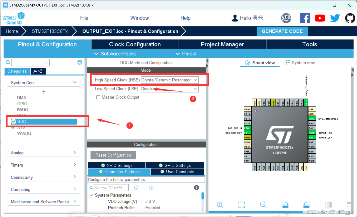 使用STM32CubeMX完成串口通信_stm32cubemx 串口-CSDN博客