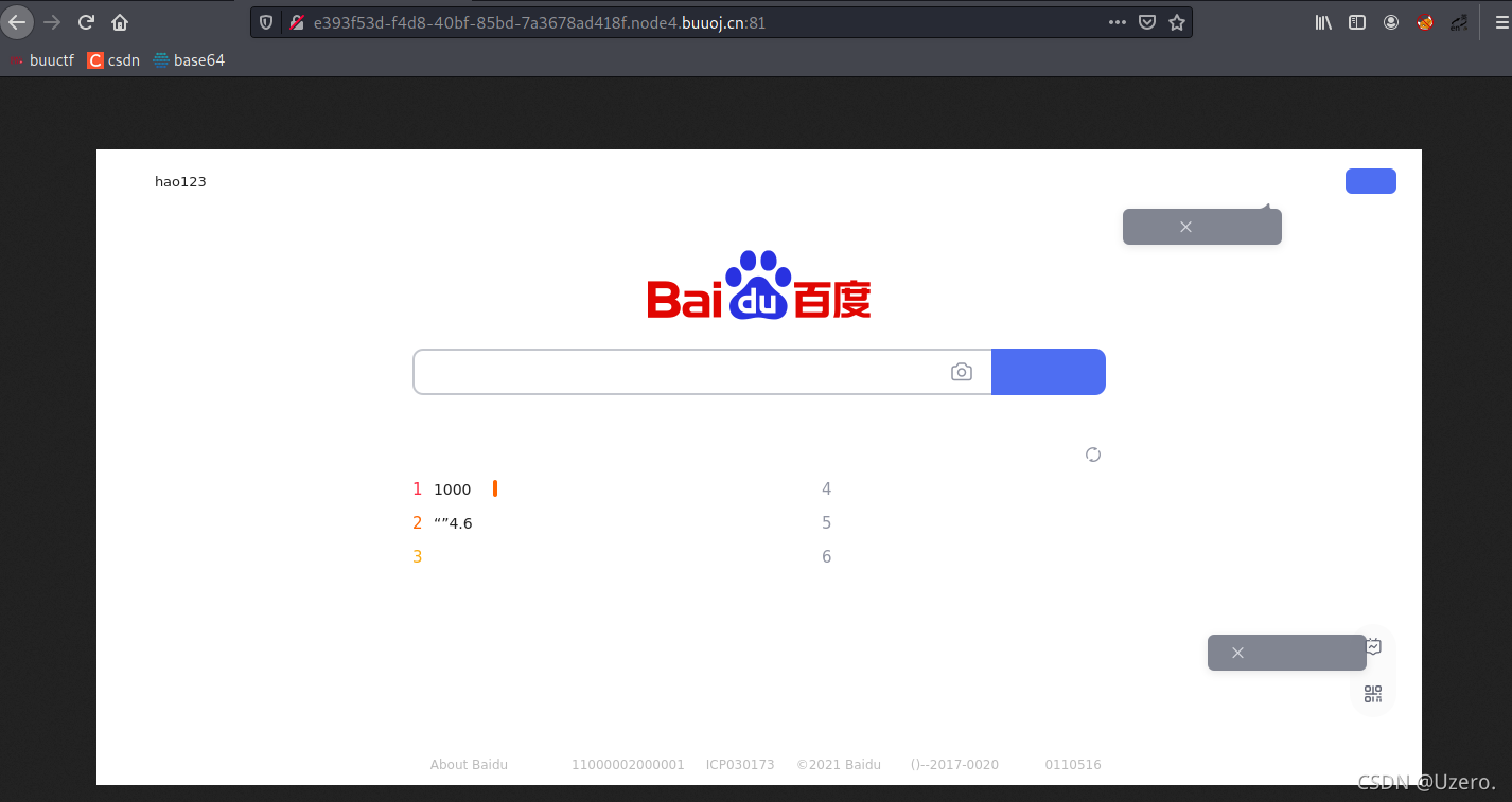 BUUCTF--[FireshellCTF2020]ScreenShooter_cve-2019-17221-CSDN博客
