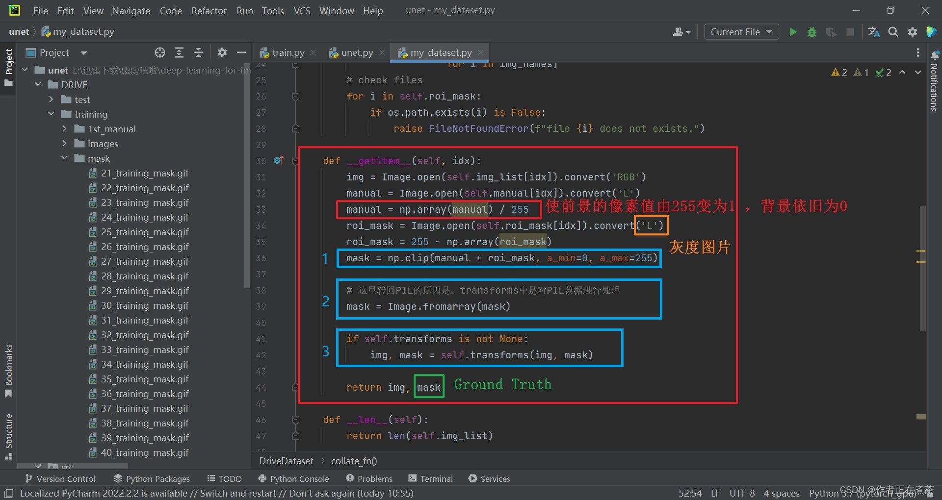 【霹雳吧啦】手把手带你入门语义分割の番外9:u Net 源码讲解(pytorch)—— 自定义数据集读取语义分割pytorch源码讲解 Csdn博客 4168