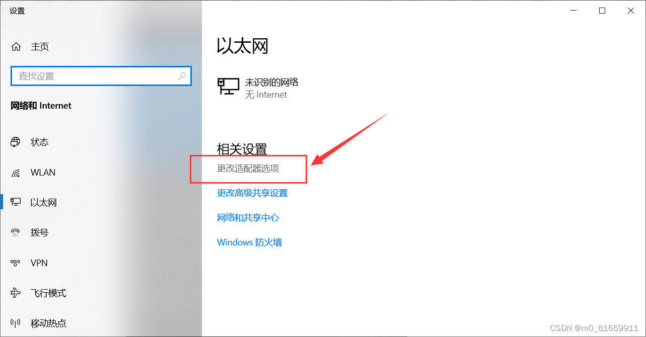 4物联网lwip之cs编程,stm32作为服务器,stm32作为客户端,代码的优化,本机ip与目标ip的配置分析lwip Socket