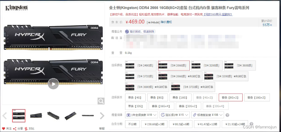 电脑硬件-内存_服务器内存条为啥插不了ddr4-CSDN博客