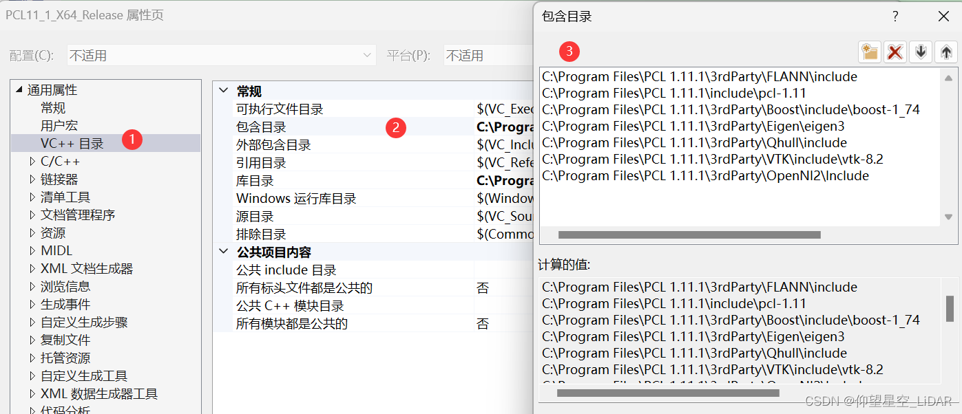 win11+VS2019下配置PCL1.11.1-CSDN博客