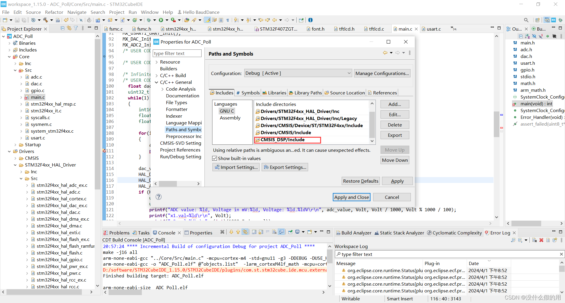 STM32笔记_Cubeide添加DSP库-CSDN博客