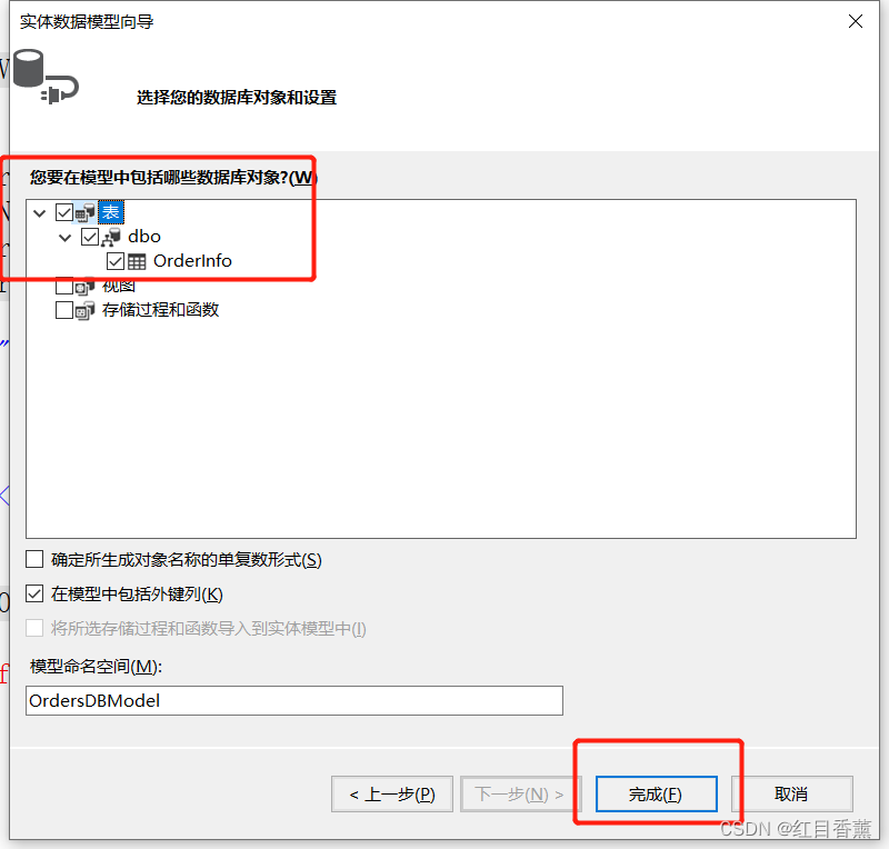 Net Mvc订单后台管理系统源码编码过程net Mvc 源码 Csdn博客