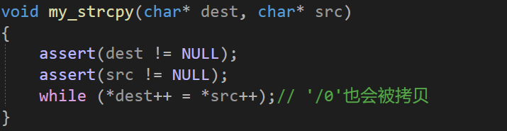 【C语言】assert和const的用法_assert是什么库-CSDN博客