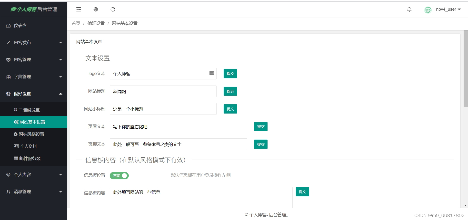 开发的博客系统， java,ssm,maven,springboot,layui-CSDN博客