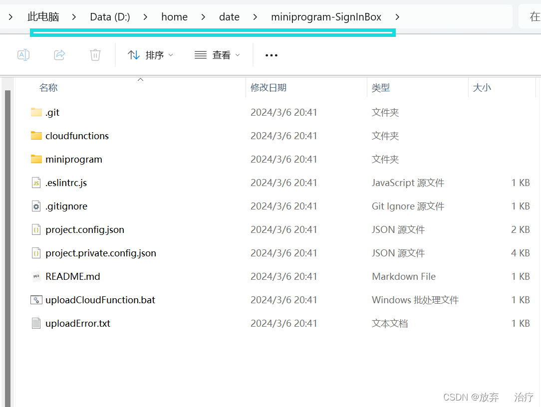 Windows 11 前端小程序和Uni-app开发工具HBuilder X的插件TortoiseGit的安装教程_nuiapp安装tortoise-CSDN博客