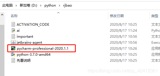 pycharm下载及安装说明_config or installation directory-CSDN博客