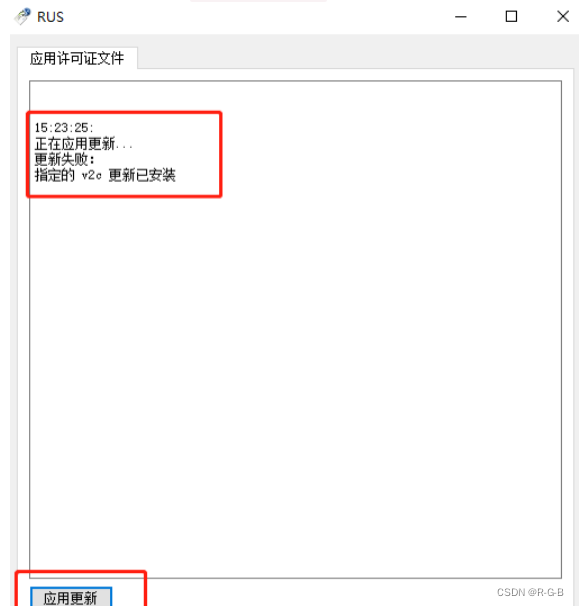 【01】VisionMaster入门到精通——VisionMaster V4.0.0 试用版安装教程（安装试用补丁与试用授权）-CSDN博客