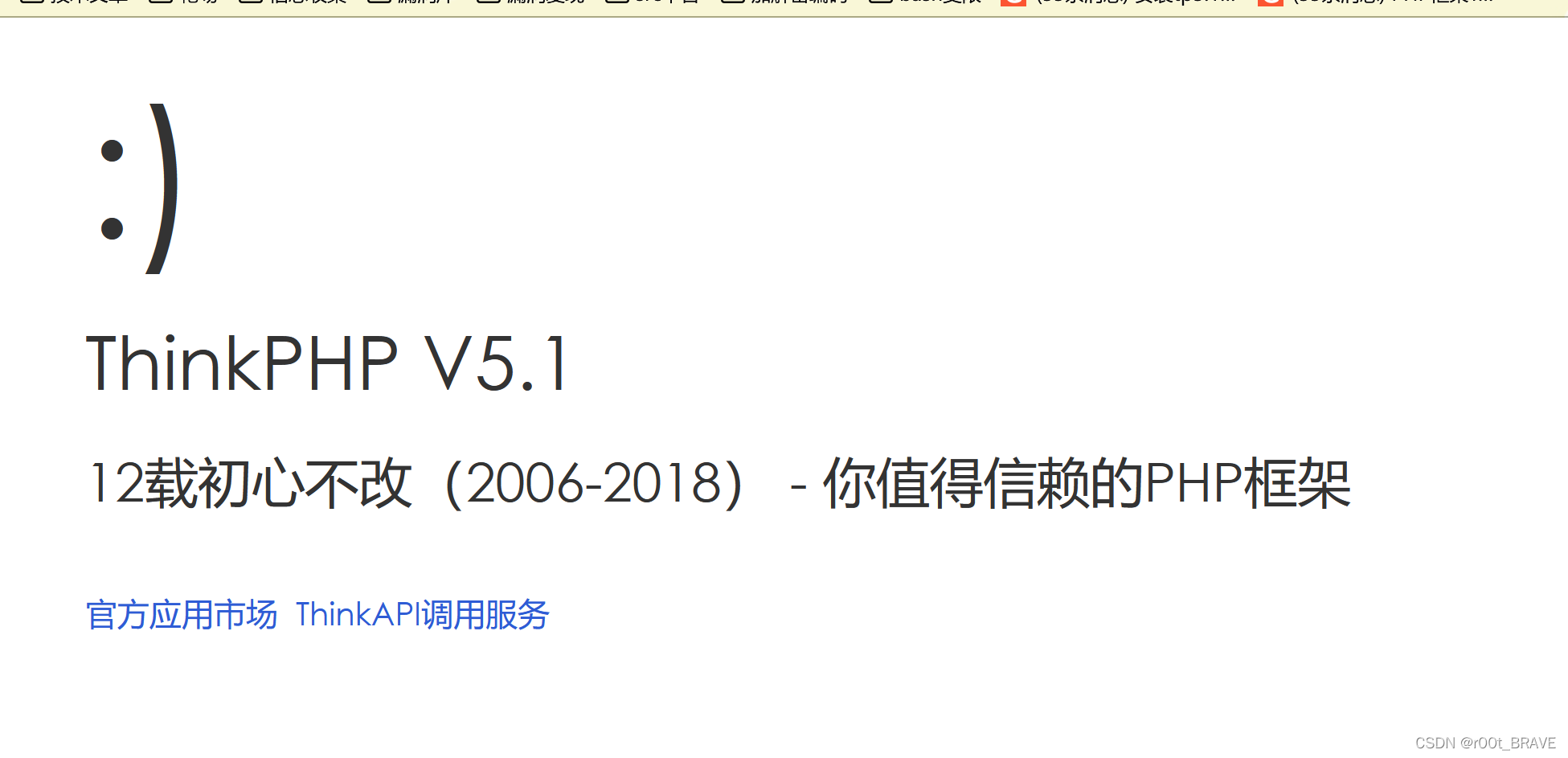 Thinkphp5.1 安装步骤-CSDN博客