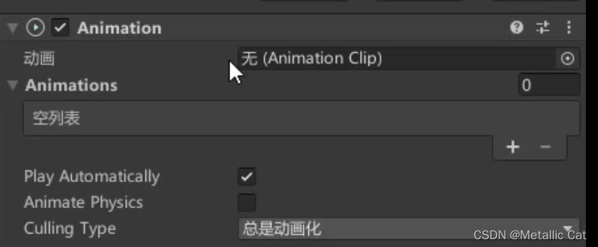 Unity Animation（旧版动画组件）和animator新版动画器组件unity 打包没有animations Csdn博客 