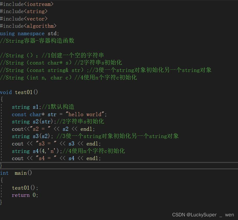 3STL-String容器-CSDN博客