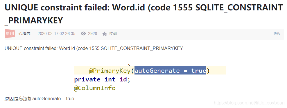使用注解抽取SQLite框架时遇到的隐藏坑(id (code 1555 SQLITE_CONSTRAINT_PRIMARYKEY))_sqllite code 1555-CSDN博客