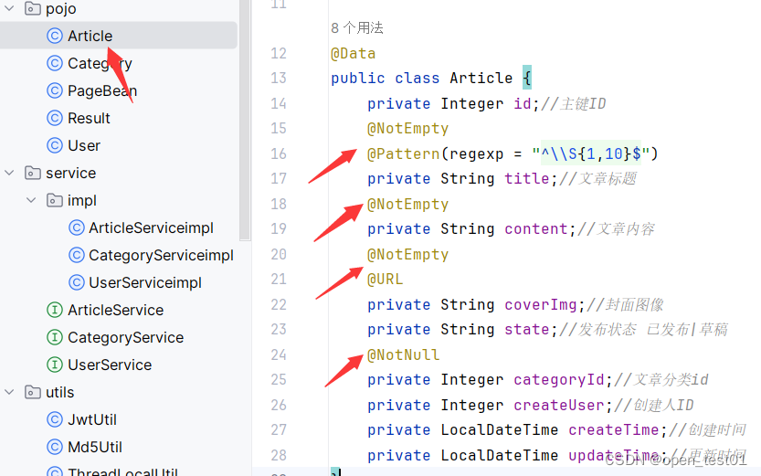 Springboot3项目练习详细步骤（第三部分：文章管理模块）第3关spring Boot练习题 Csdn博客 7711