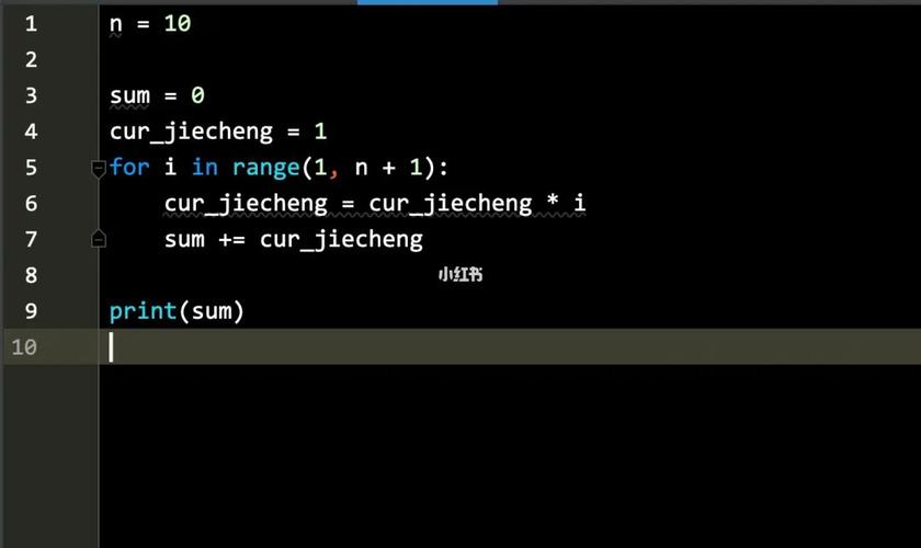 Python计算n的阶乘之和python如何计算n的阶乘python求和n的阶乘分之一小与10 6 Csdn博客