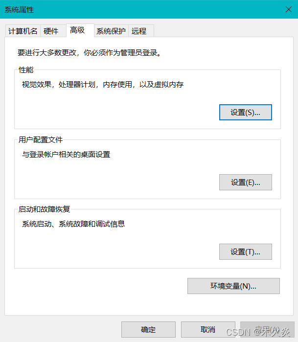 Win10 Visual Studio 2019 安装配置opencv4全过程(超详细，实测成功)_vs 2019 opencv 4.90-CSDN博客