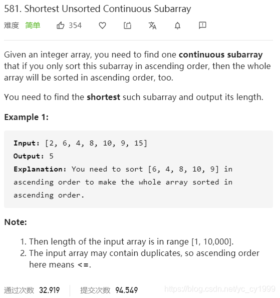 【时间复杂度优化】LeetCode 581. Shortest Unsorted Continuous Subarray_yc_cy1999 ...