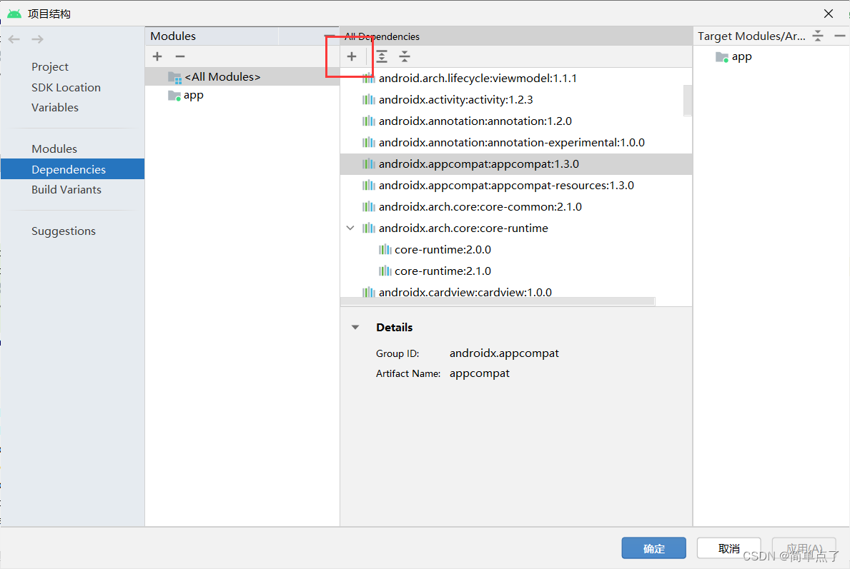 关于Android中导入support-v4包错误_import android.support.v4.app.fragmentactivity;-CSDN博客
