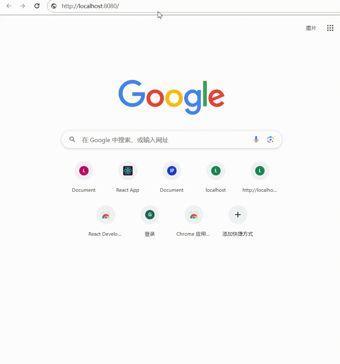 Vue2 - 延迟加载（requestAnimationFrame实现）+ 效果展示_vue2 requestanimationframe-CSDN博客