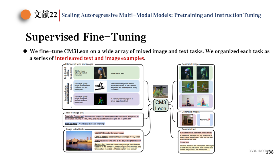 [阅读笔记22][CM3Leon]Scaling Autoregressive Multi-Modal Models: Pretraining and Instruction Tuning ...