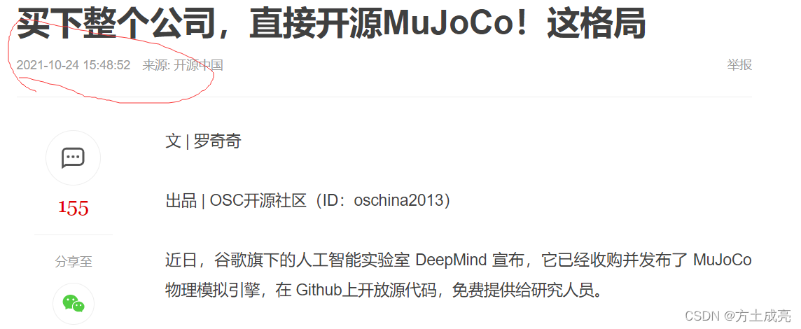 Windows10安装开源Mujoco_mujoco下载-CSDN博客