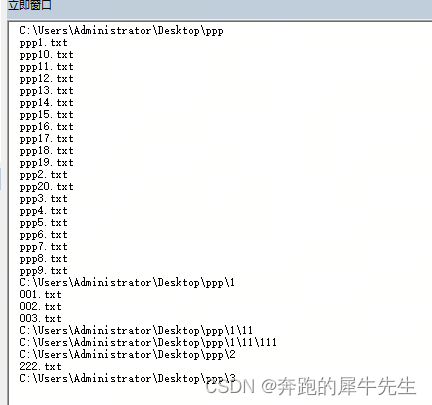 VBA文件处理总结整理1： 如何用VBA查找文件夹(包含子目录)下的所有文件 或 特定文件？以及批量创建文件_vba dir 遍历文件夹-CSDN博客