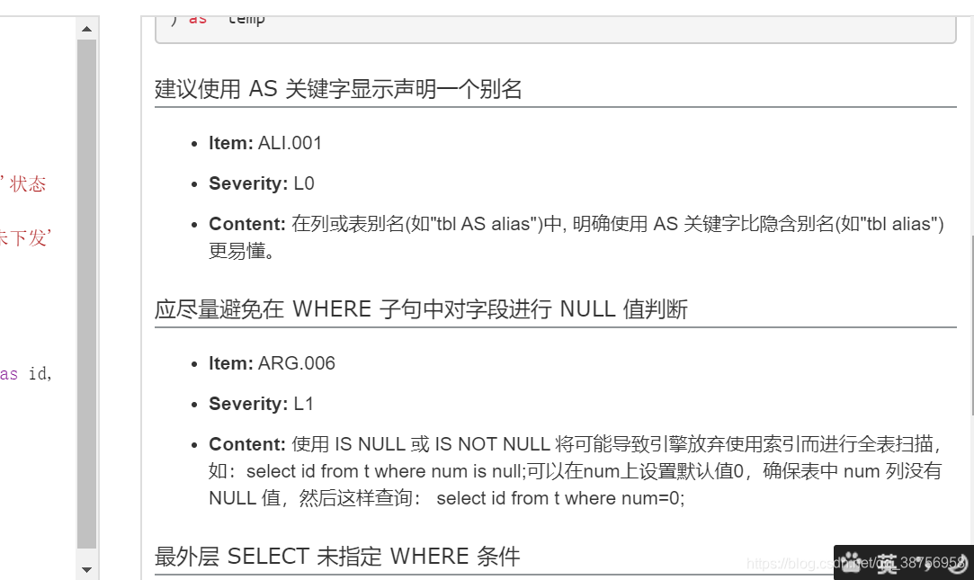 Soar：一款 Web 可视化的 SQL 优化工具_soar-web-CSDN博客