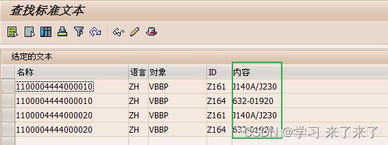 XSTRING与STRING之间的互转,base64,长文本,科学计数法-CSDN博客