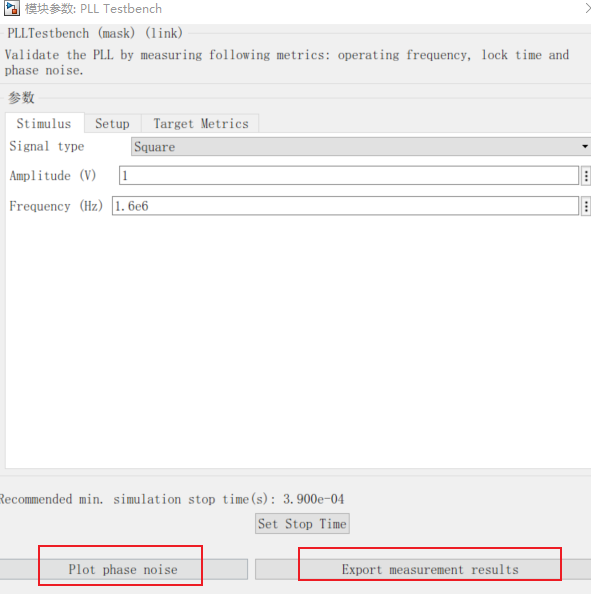 Matlab simulink PLL学习笔记-CSDN博客