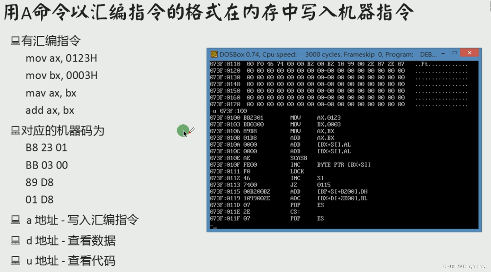 DOSBox - Debug_dosbox debug-CSDN博客
