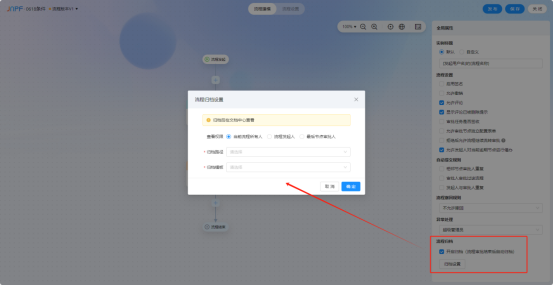 JNPF全新V5.0版本！重磅升级——流程篇_jnpf v5.0-CSDN博客