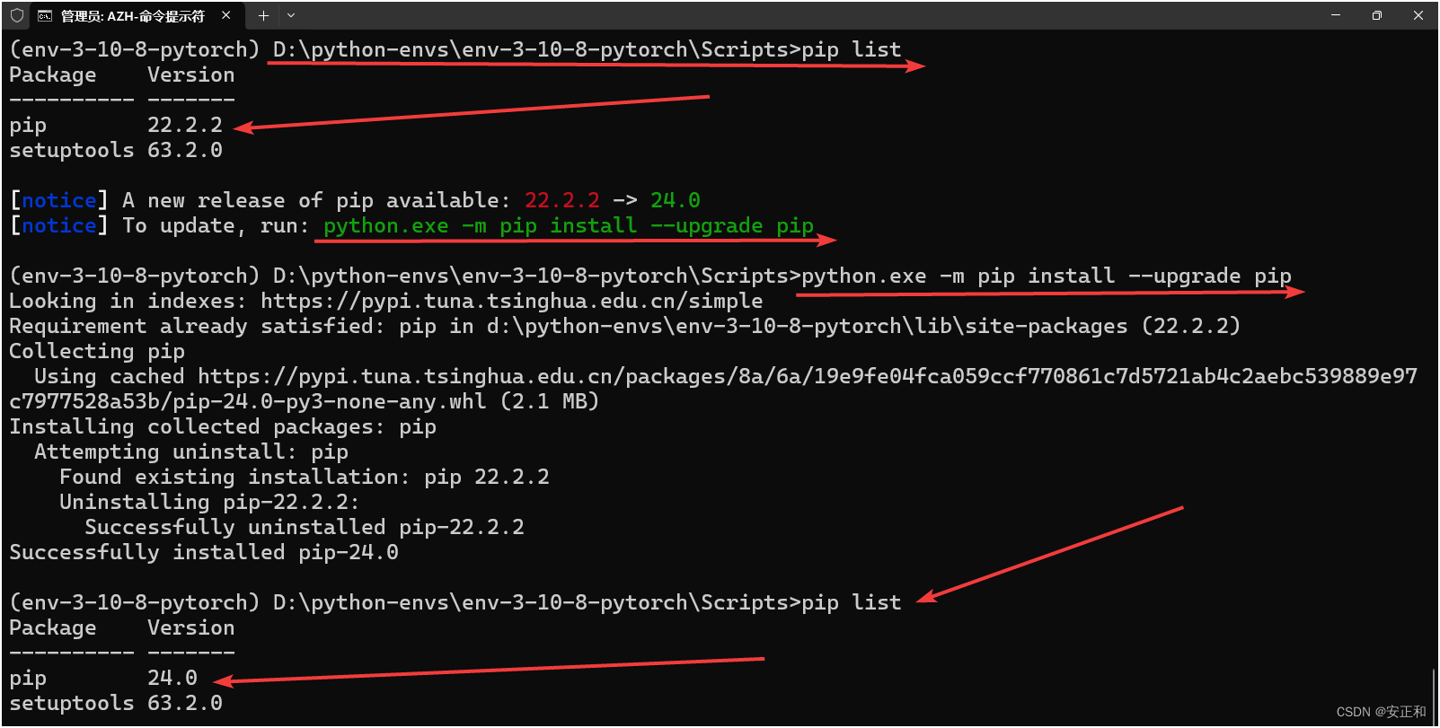 PyTorch2安装并生成头像图片_pytorch2怎么安装-CSDN博客