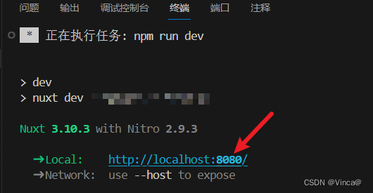 nuxt3本地通过配置端口号区分不同预览方式_nuxt3 配置端口-CSDN博客