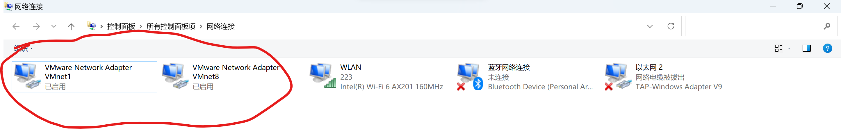 win11系统，XShell一直无法连接至VMware虚拟机（问题详细以及解决方法）_window命令行能连虚拟机而xshell连不上-CSDN博客