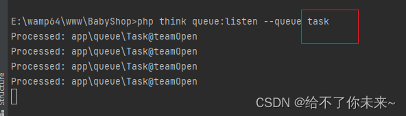 thinkphp+think-queue实现消息队列_thinkphp 消息队列-CSDN博客