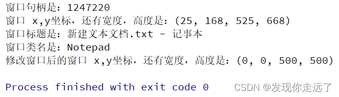 【python自动化】02. pywin32库自动操作键鼠（保姆级代码注释）_pywin 操作鼠标-CSDN博客