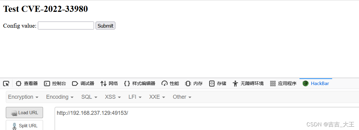 Apache Commons Configuration 代码注入漏洞(CVE-2022-33980)_cve-2023-24998-CSDN博客