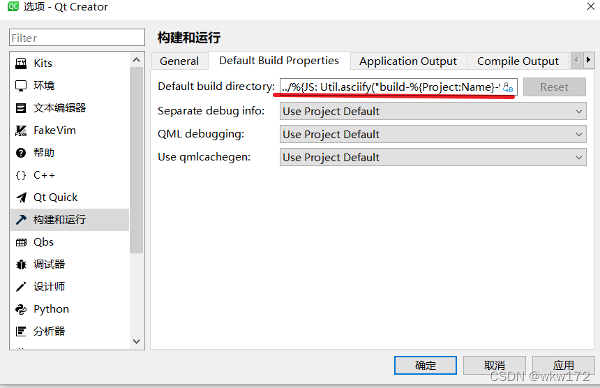 【SUFE】Qt “Could not create directory“ 问题的一种解决方法-CSDN博客