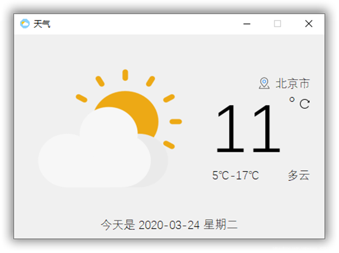 【QT学习笔记】基于QT的天气预报_qt weather-CSDN博客