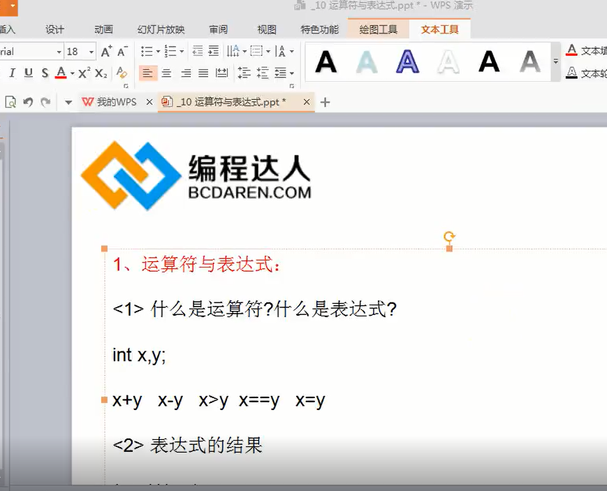 基础视频教程,包括c,c,mfc,pe,stl,win32,数据库,数据结构,汇编 26,硬编码,网络编程,vc数据库编程 教程 Bt Csdn博客