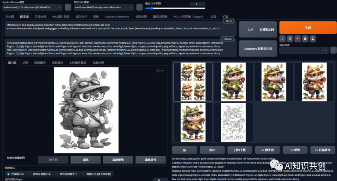 SD教程｜线稿上色和转3d效果_mj画图里面怎么将线稿转化成立体效果-CSDN博客