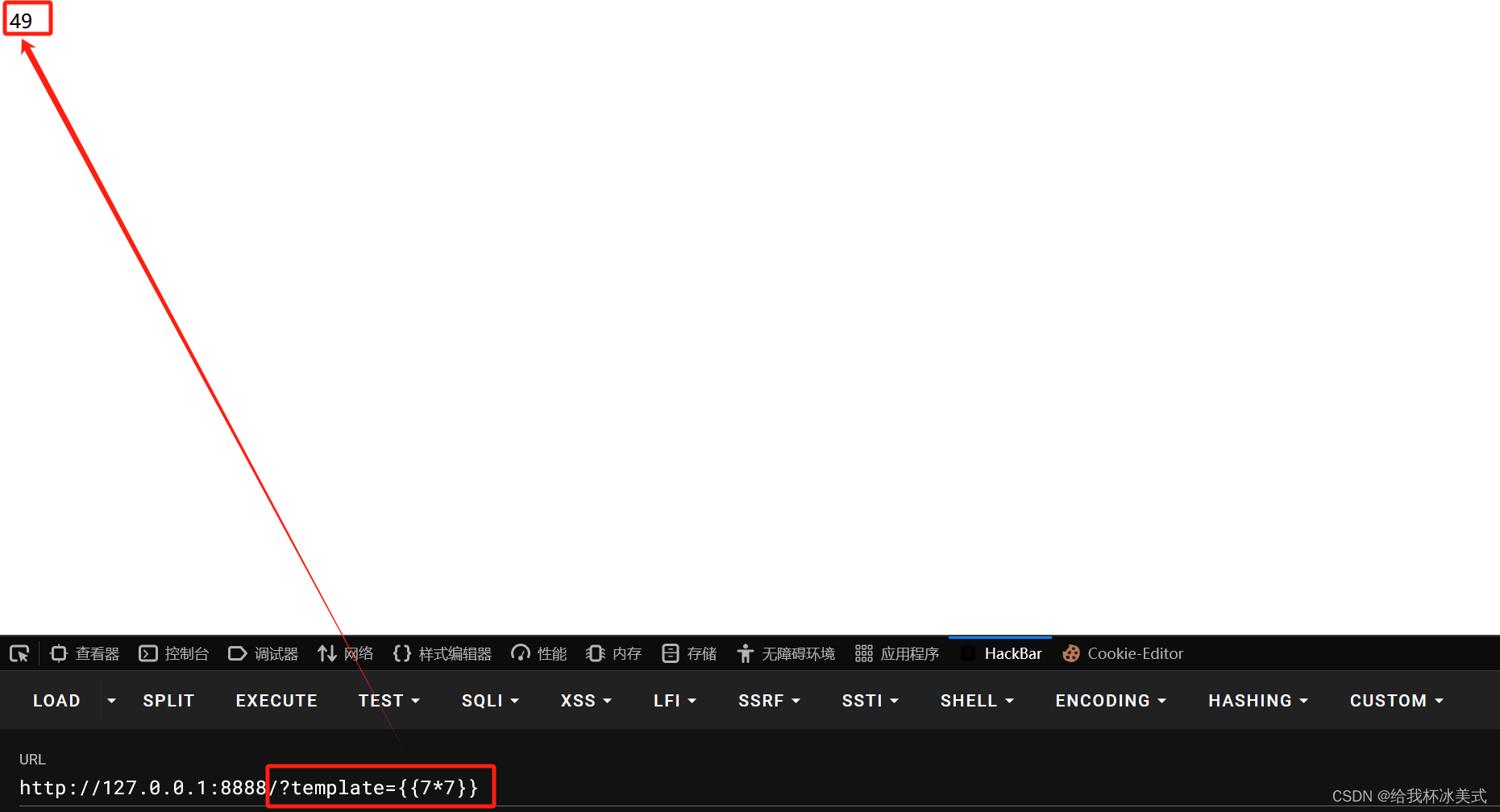 【攻防世界】Web_python_template_injection_攻防世界 python template injection-CSDN博客