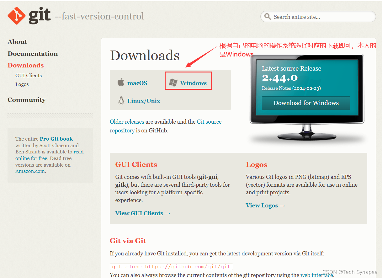 Git的详细安装教程_git2.44.0安装教程-CSDN博客