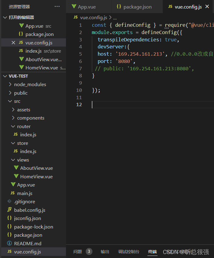 Vue3 Network Unavailable的解决办法the Network Is Abnormal Please Check The Backend Csdn博客