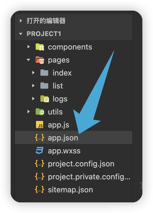 使用WXML和WXSS创建动态页面布局-CSDN博客