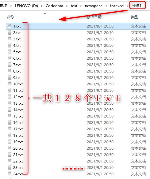 Python批量处理文件的方法总结（包括folder、txt、xml、excel）-CSDN博客