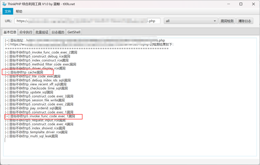 针对thinkphp站点的漏洞挖掘和经验分享_thinkphp漏洞扫描-CSDN博客