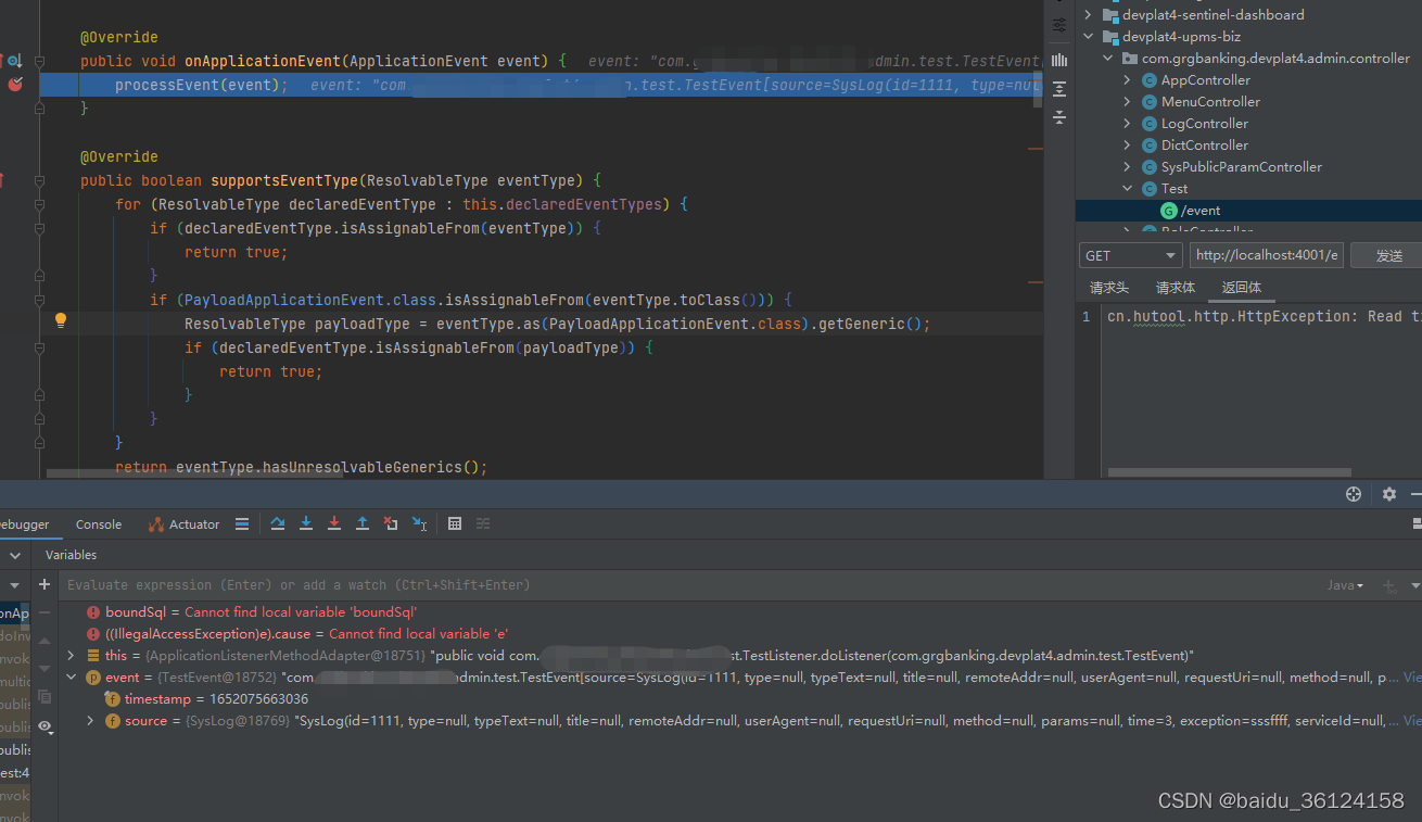 EventListener-CSDN博客