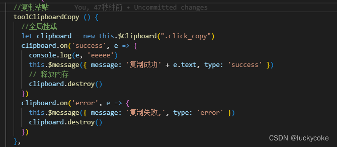 Vue使用插件来复制粘贴 (2)node 1621复制插件 Vue Csdn博客